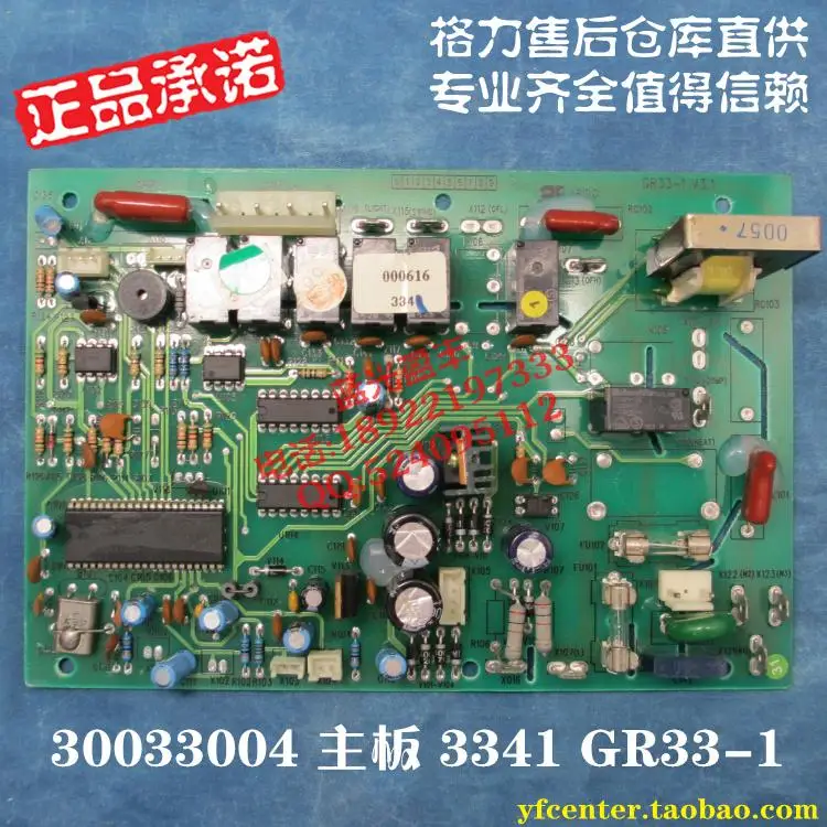 Air-conditioning-parts-PC-Board-circuit-board-30033004-Board-3341-GR33 ...