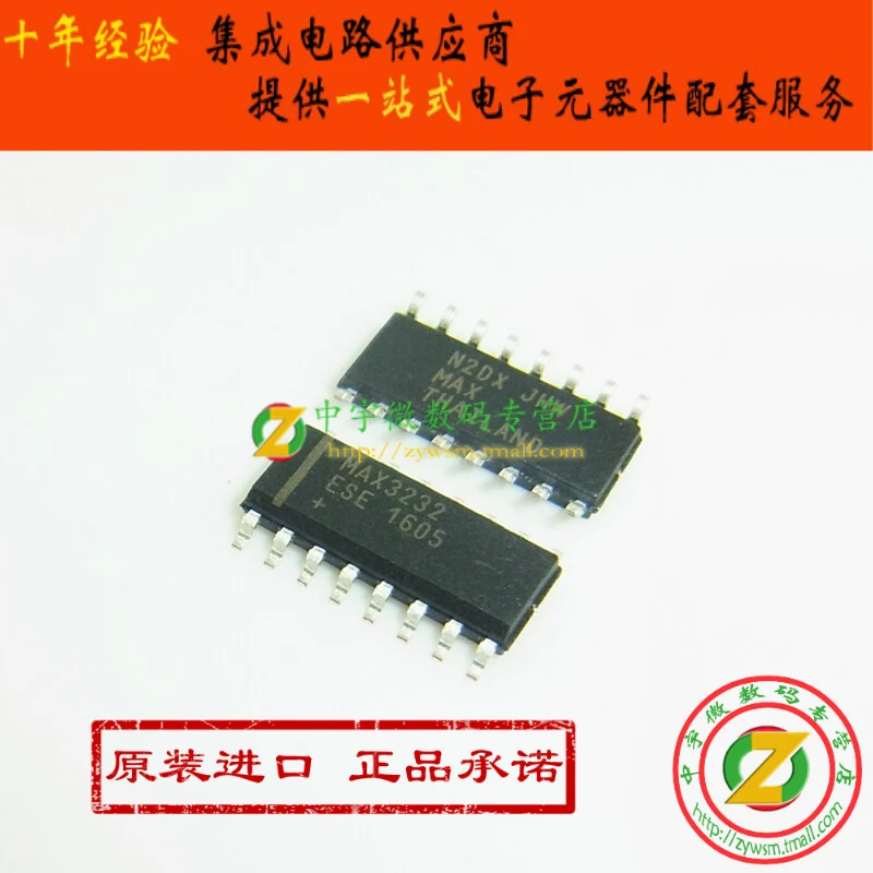 MAX3232ESE MAX3232ESE T MAX3232 SOP16 Original authentic and new Free Shipping IC|ic| - AliExpress