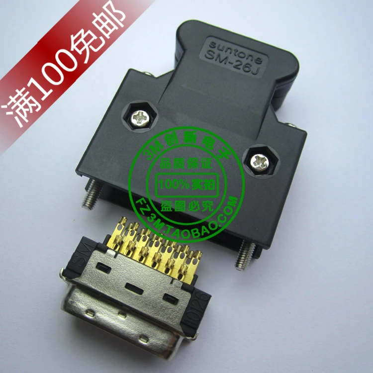 대만 SM 26J suntone 골드 도금 커넥터 SM 26P 26 pin 남성 커넥터|connector socket ...