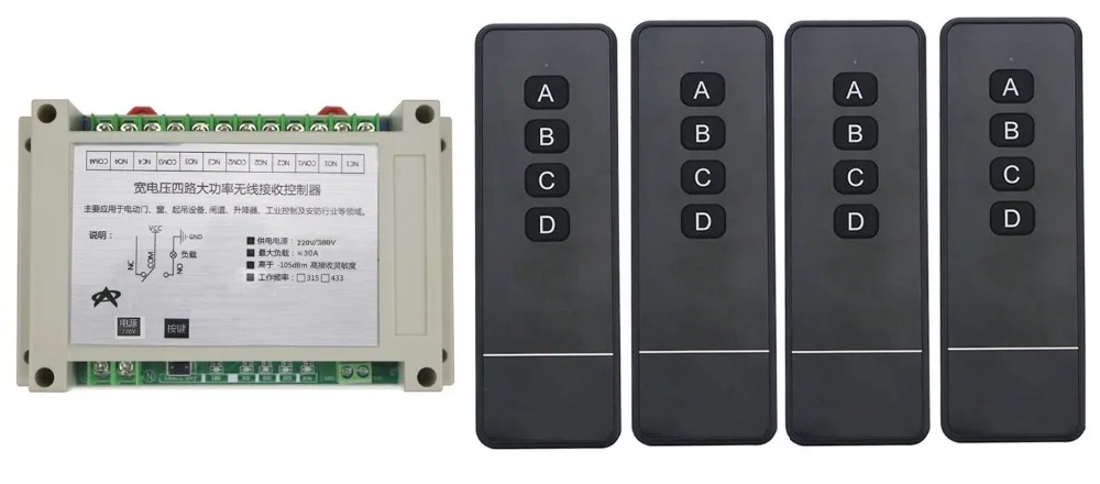 AC220 380V 4CH RF Wireless Remote Control Relay Switch Security System ...
