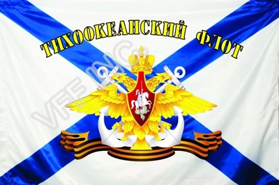 Naval Forces Military Flag of Russian Navy Flag 3ft x 5ft Polyester ...