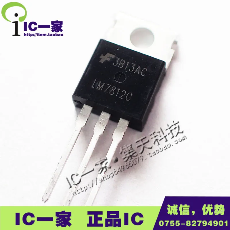 50PCS LM7812C LM7812CT original spot|Integrated Circuits| - AliExpress