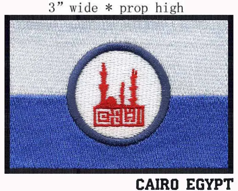 Cairo, Egypt Flag 3" wide embroidery patch for red buildings/purple ...