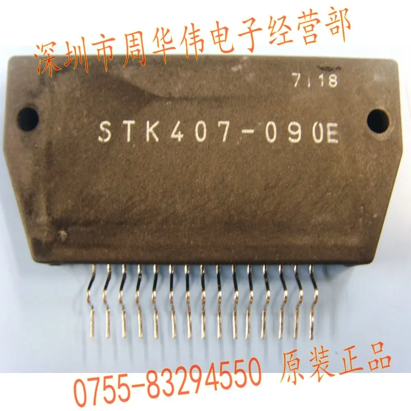 STK407 090E STK407 040 STK407 120 STK470 050A STK433 070 STK407 020 ...