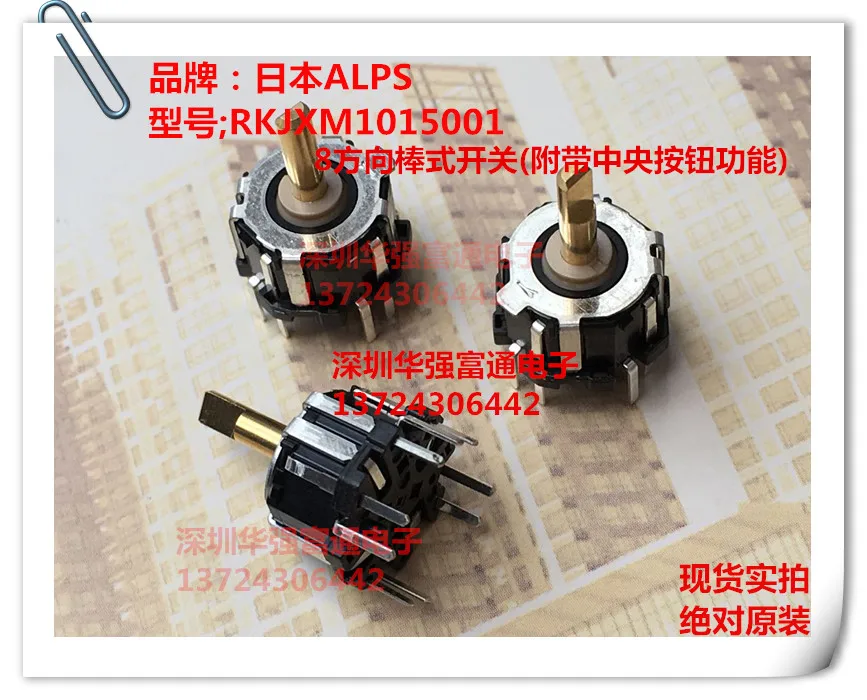 Japão ALPS RKJXM1015001 multifuncional 8 rocker com a central de ...