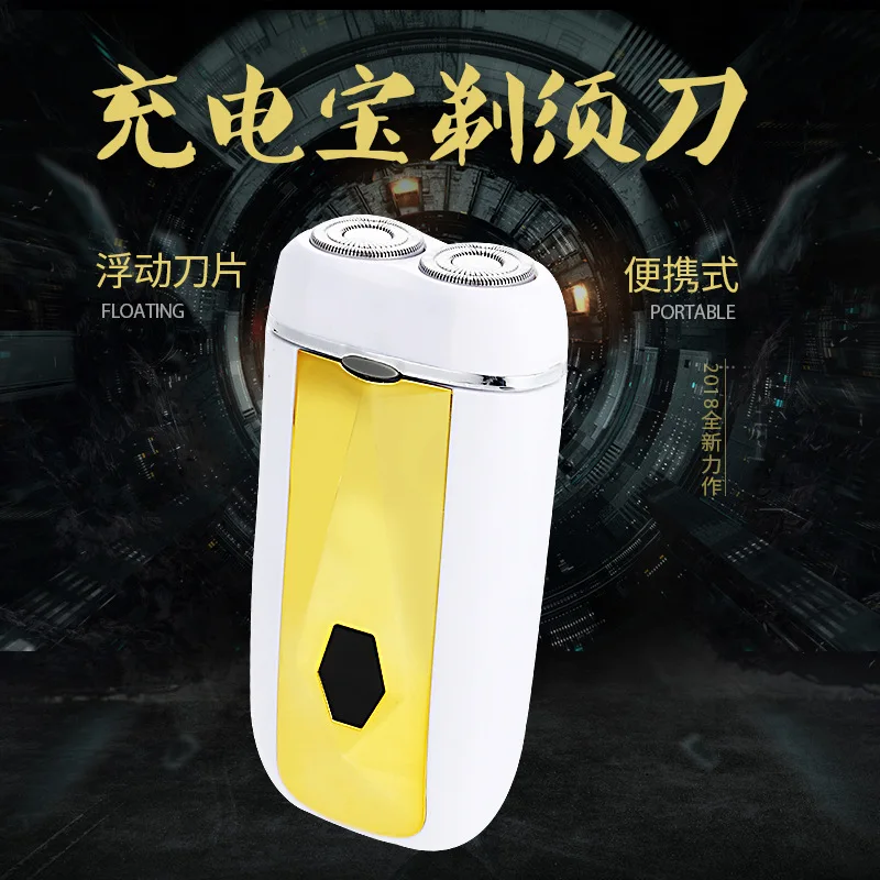 New electric shaver multi function rechargeable razor 5200 mAh portable ...