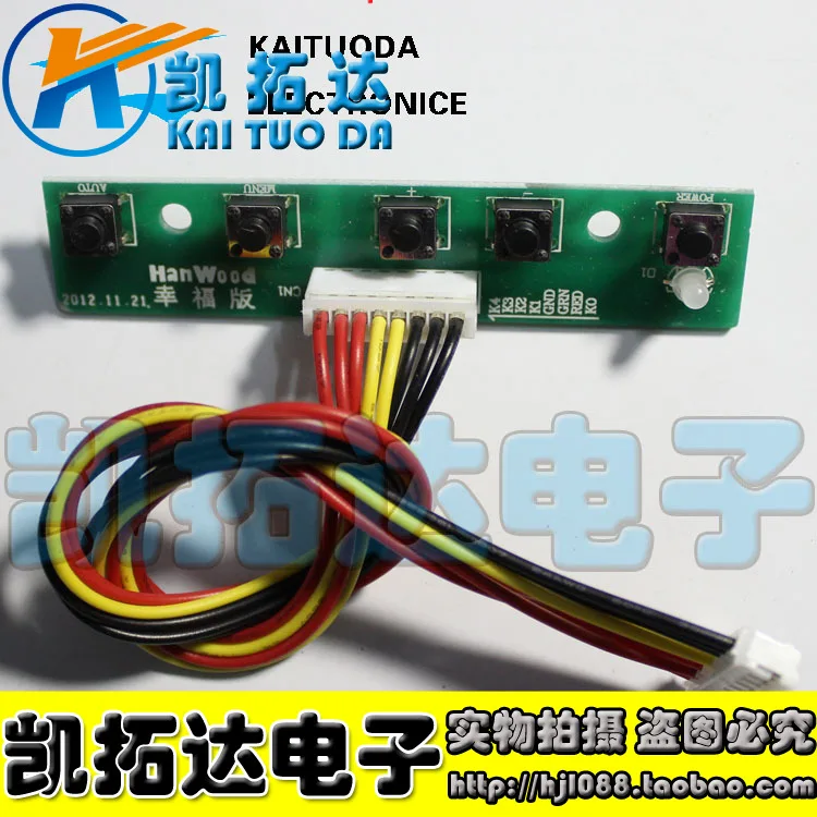 [Send] Generic Line 5 key keypad driver board for supporting the key ...