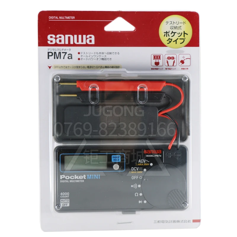 Authentic-Japanese-sanwa-three-and-PS8a-portable-solar-digital ...