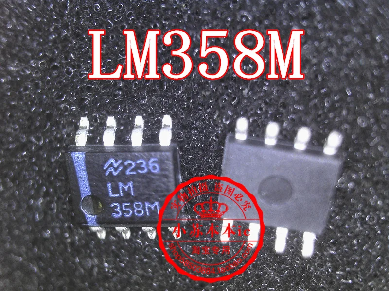 Цены Купить LM358