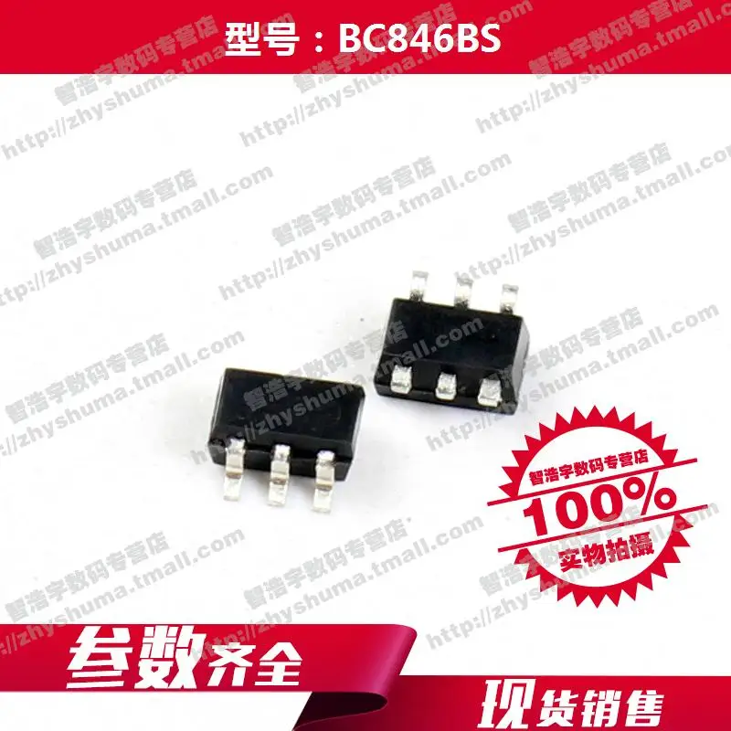 100% nuevo origina BC846BS, 115 array transistor BJT 846 6 TSSOP BC846 ...