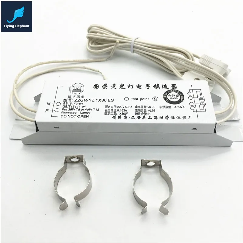 High Output T8 Magnetic Ballast