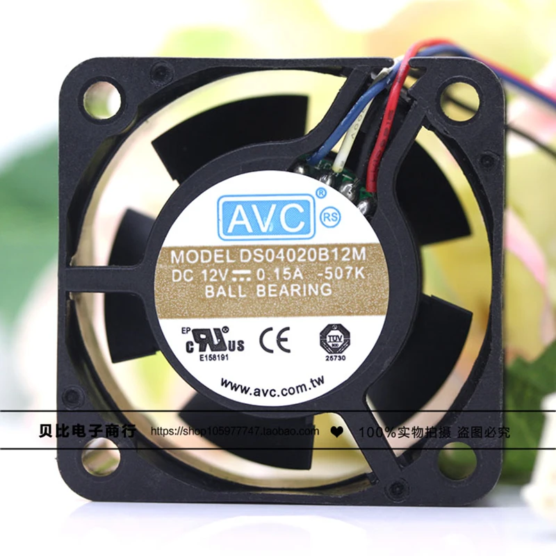 original DS04020B12M 12V 4CM 4020 1U switch north-south bridge chassis ...