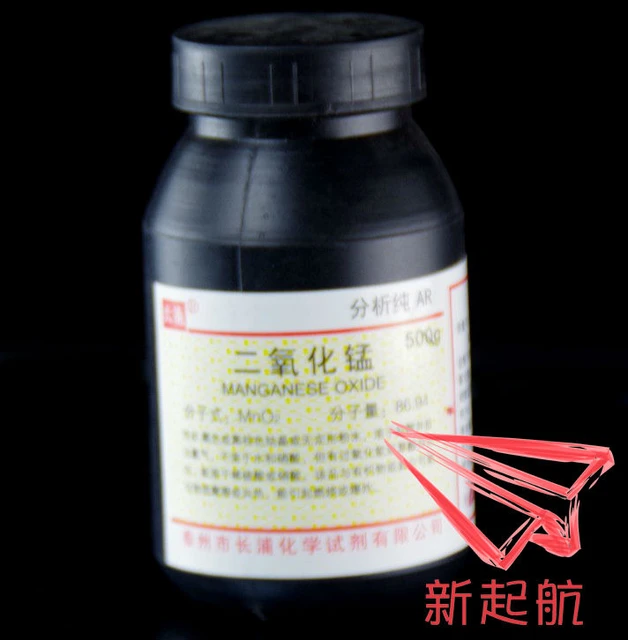 Manganese Dioxide Catalyst