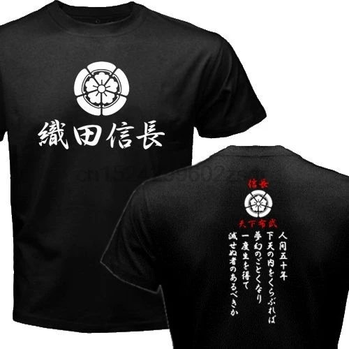 Nova japão shogun oda nobunaga símbolo do clã crista logotipo japonês ...