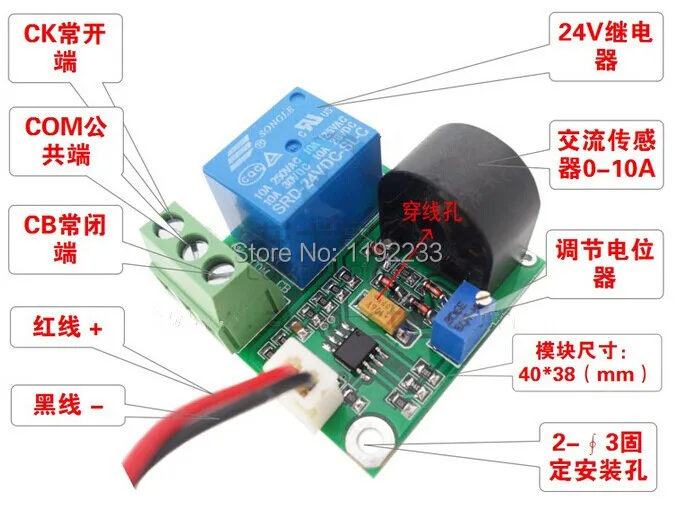 AC Current Detection Sensor Module 0-10A Switch Output - buy at the ...