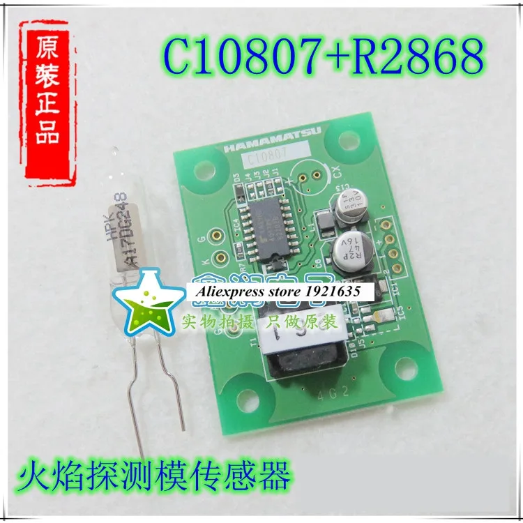 Original HAMAMATSU C10807 + R2868 Flame Detection Module Sensor 1Set/Lot