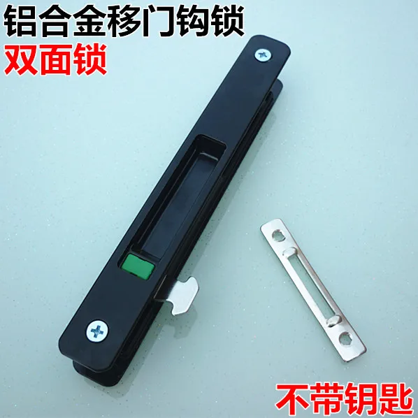 90 Aluminum Alloy sliding door hook lock bar double sliding door lock ...