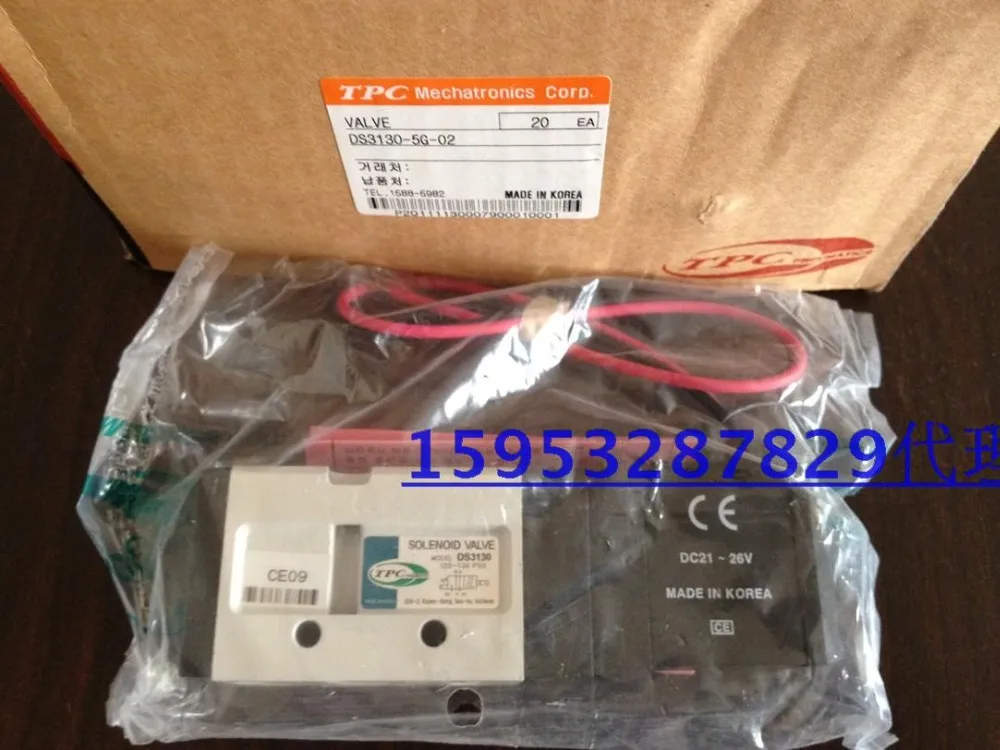한국 TPC 솔레노이드 밸브 AC110V 정품 DS3230 1G 02 스팟 TVF3230 1G 02 이전|spot|spot ...