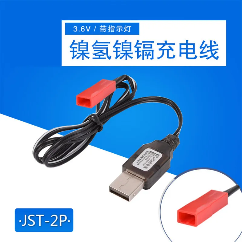3.6V JST 2P USB Charger Charge Cable Protected IC For Ni Cd/Ni Mh Battery RC toys car ship Robot ...