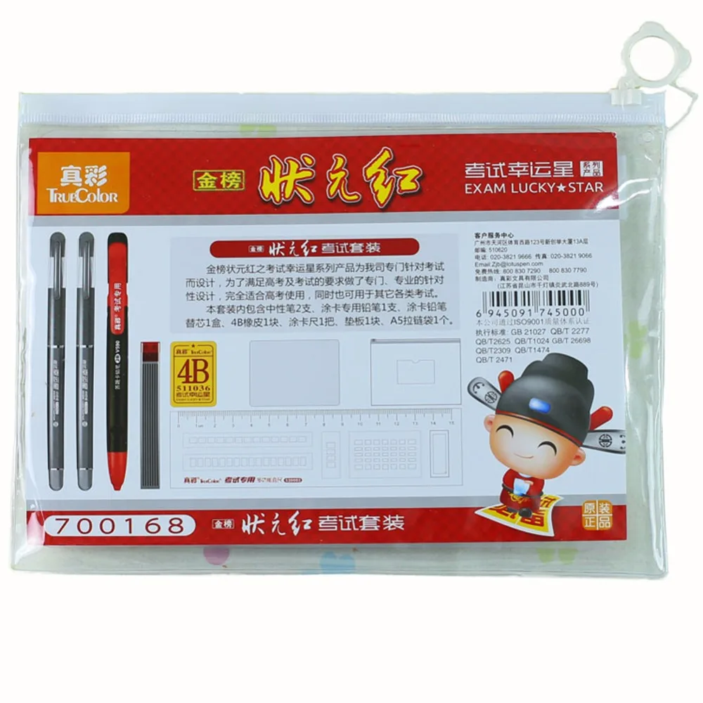 1 Pack of 7 Pc Stationery Set and Desk Set for School Stationery ...