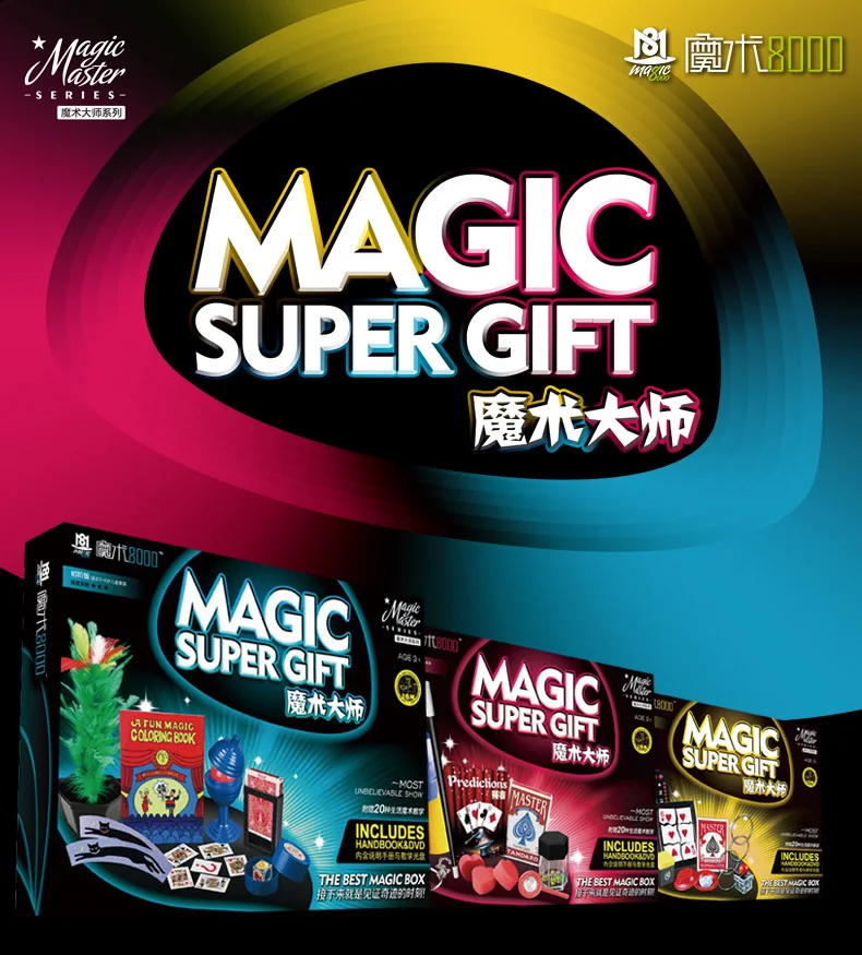 Classic kids magic tricks set toys super high quality with handbook DVD ... Classic kids magic tricks set toys super high quality with handbook DVD ...