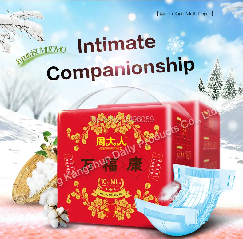 Red packaging sumitomo SAP disposable cotton diaper for adult|diapers ...