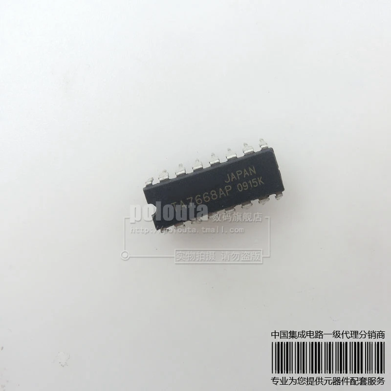 50PCS TA7668AP TA7668 DIP 16 new original|original xbox power cord|origin of the calendarorigin ...