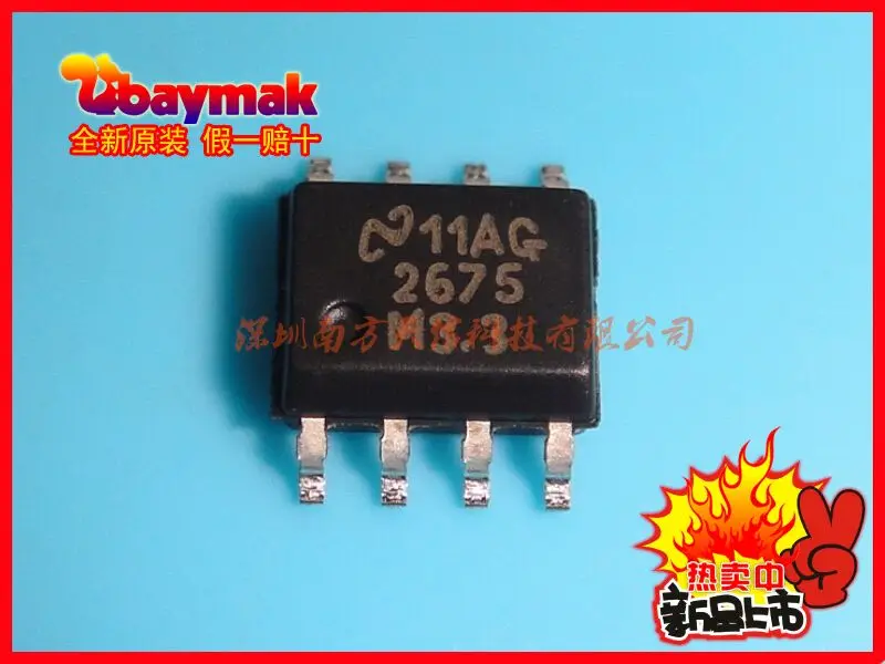 (50pcs/lot) LM2675M 3.3 SOP8 LM2675MX 3.3 voltage regulator IC original ...