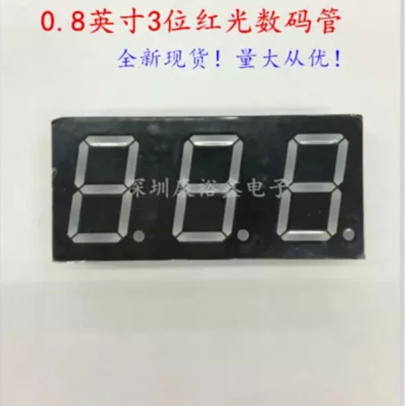 0.8 인치 3 자리 레드 7 세그먼트 led 디스플레이 8301AS/8301BS|display 7|display ledled ...