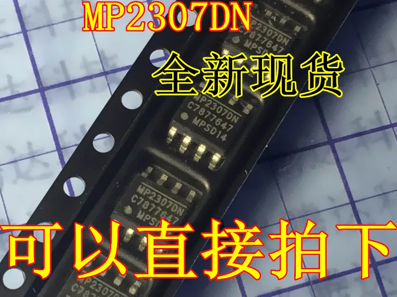 (50pcs/lot) Brand new original authentic MP2307DN LF Z SOP8 MP2307 power management chip|chip ...