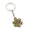 Trafalgar Law Keychain | Free Shipping Worldwide | #1 Fan Shop