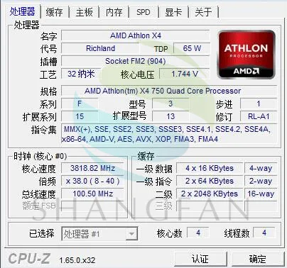 Процессор AMD Athlon II X4 750X X4 750 3,4G 65W AD750XOKA44HL Quad-Core ...