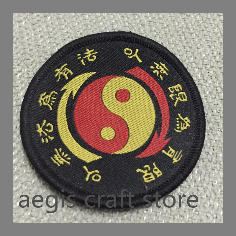 2015 Custom Bruce Lee Jeet Kune Do Woven Embroidery Patch 100% Sew On ...