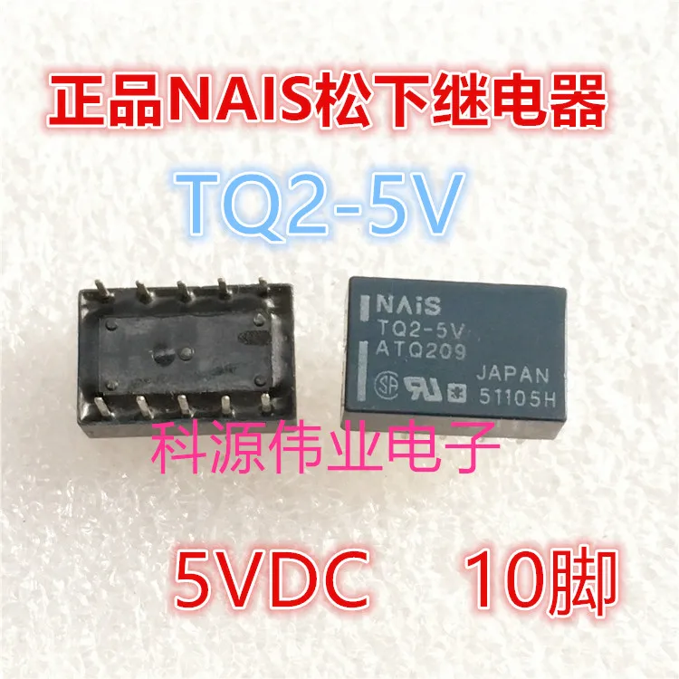 TQ2 5V ATQ209 relay 10 feet 5VDC TQ2 5V|Relays| - AliExpress