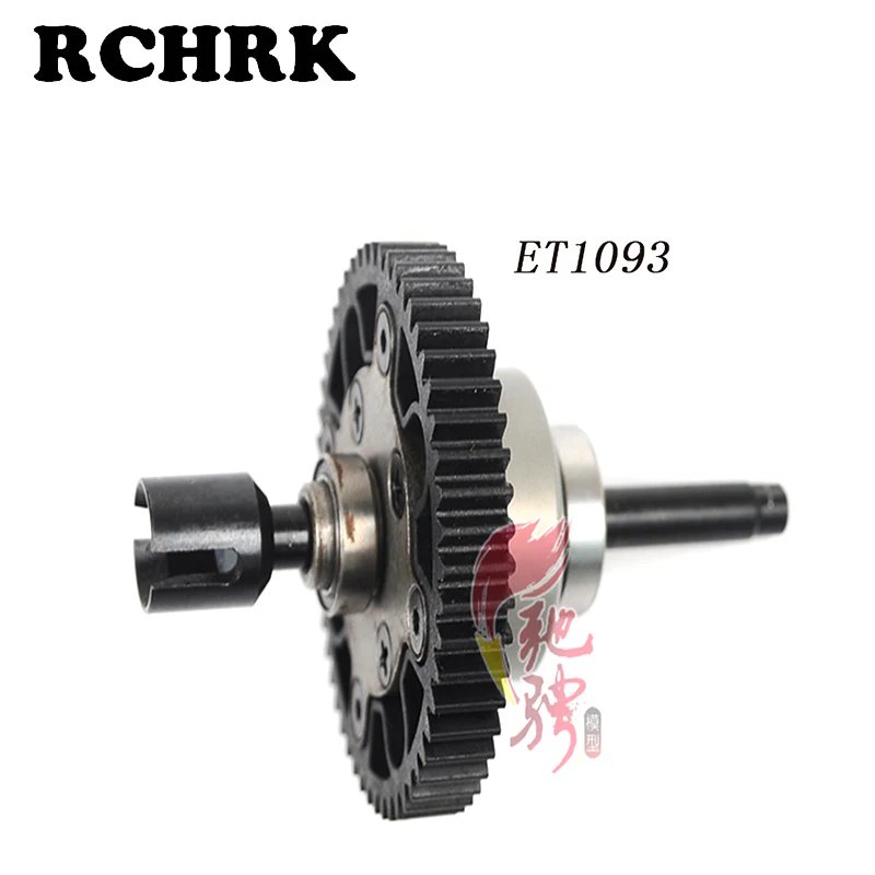 ET1093 central differential metal Suitable for RC car 1/10 VKAR bison ...