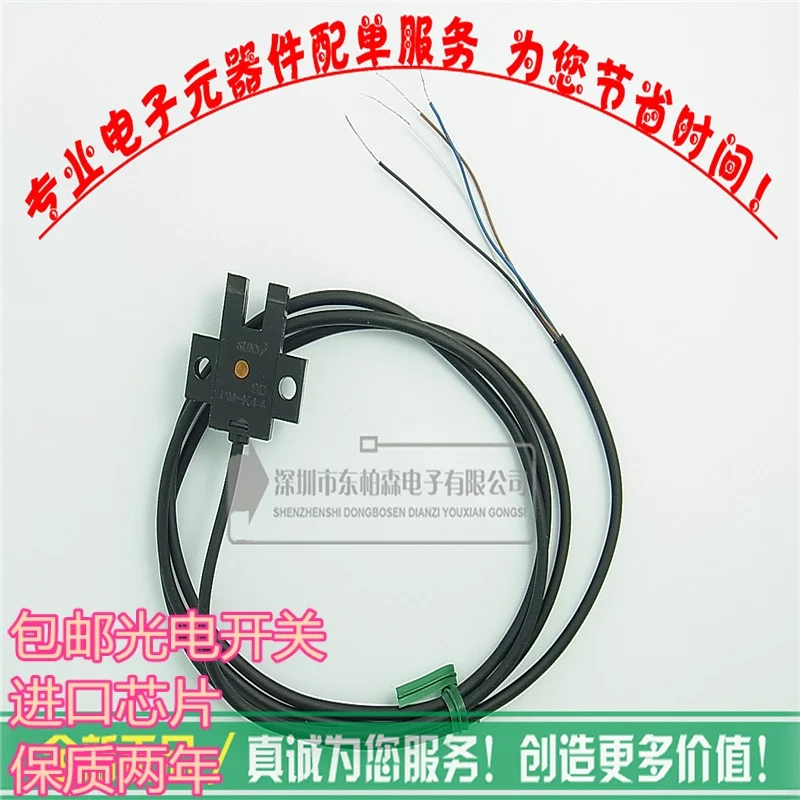 100% New original PM K44 photoelectric switch sensor with U groove ...