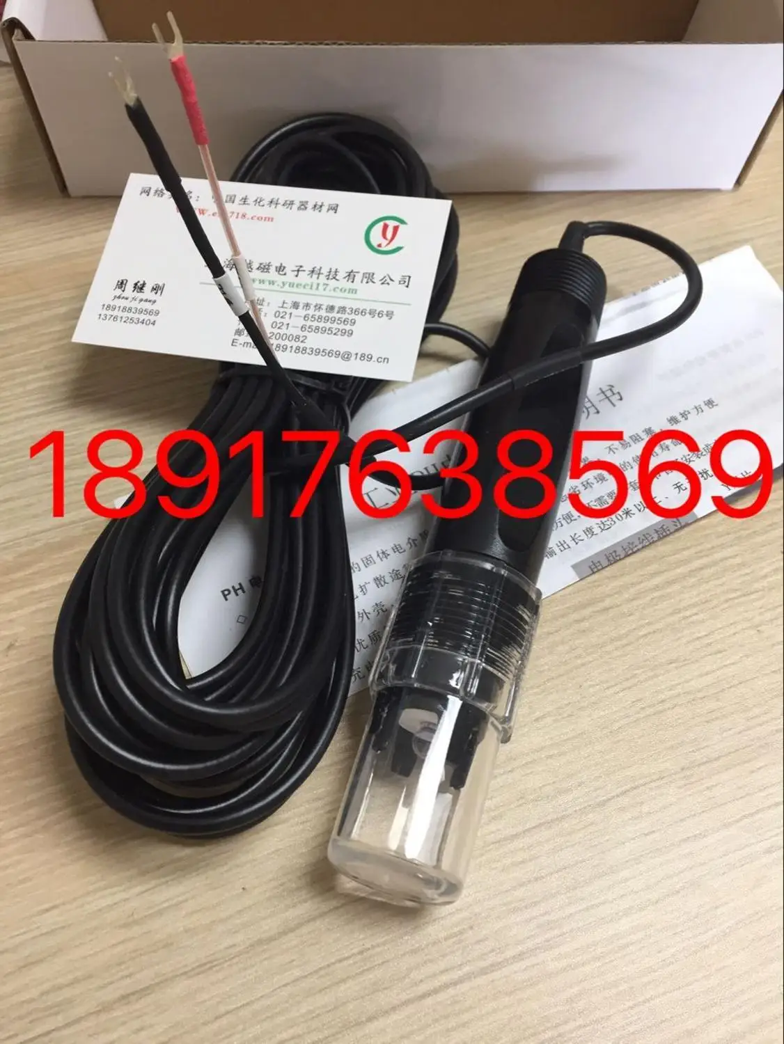 PH hydrofluoric acid antimony electrode, /PH probe, antimony electrode ...