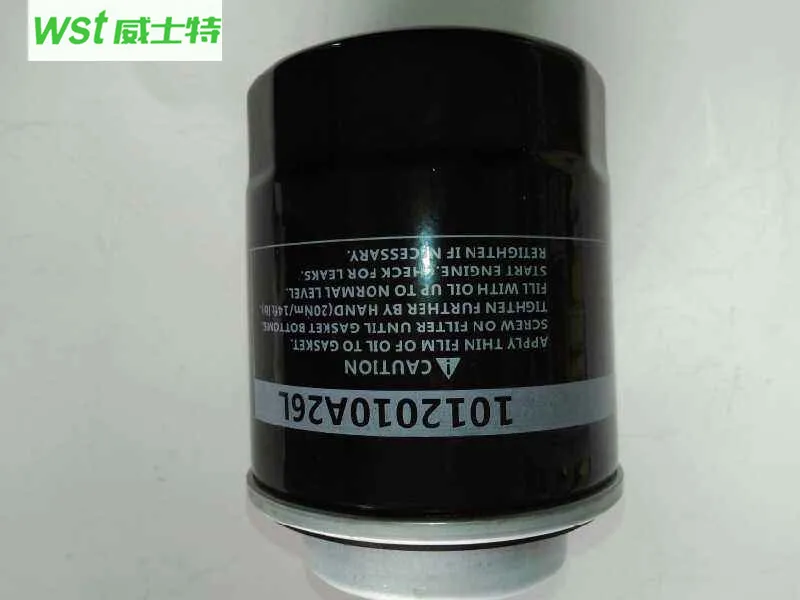 1012010A26L масляный фильтр для Besturn X40