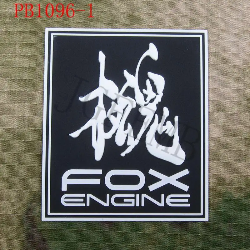 Fox Engine Logo