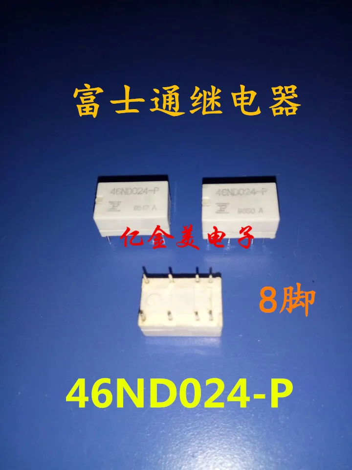 リレー 46ND005 P 46ND012 P 46ND024 P 8 ピン|relay|rel - AliExpress