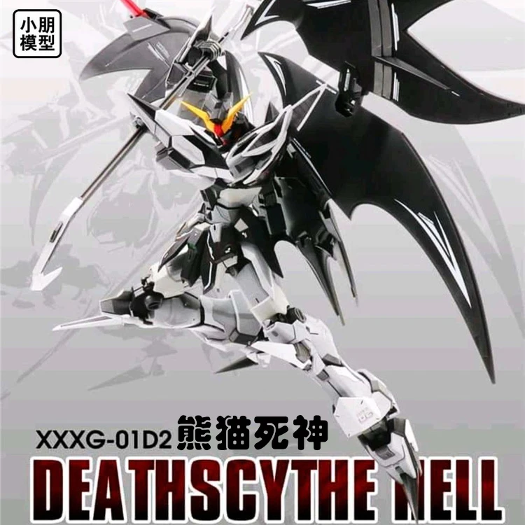 Gundam Models & Kits MG 1/100 Gundam Deathscythe hell panda Custom XXXG ...