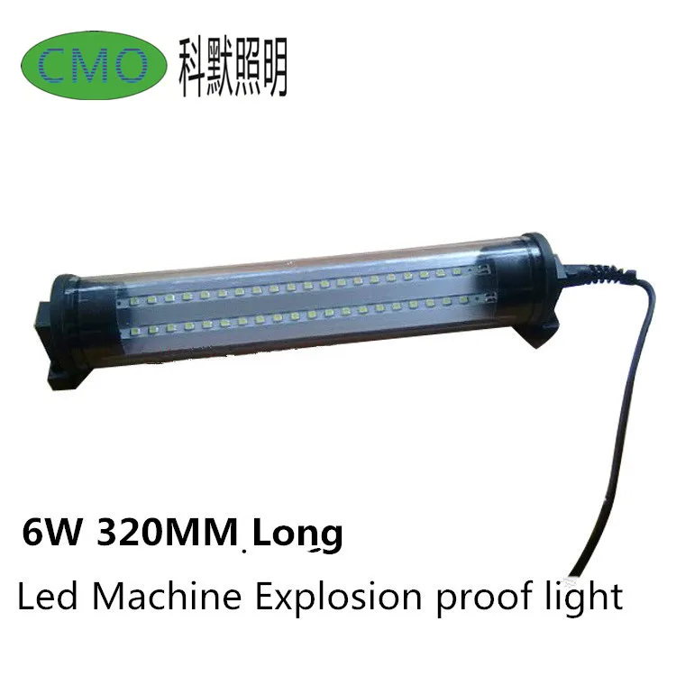 6w 32cm Long110v/220v Led Machine Tool Explosion-proof Lamp Sealed ...