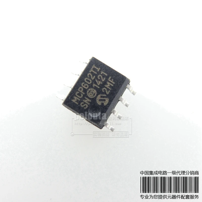 50PCS MCP602T I/SN MCP602 SOP8 new original|new packing|new cell phones cheapnew macbook pro ...