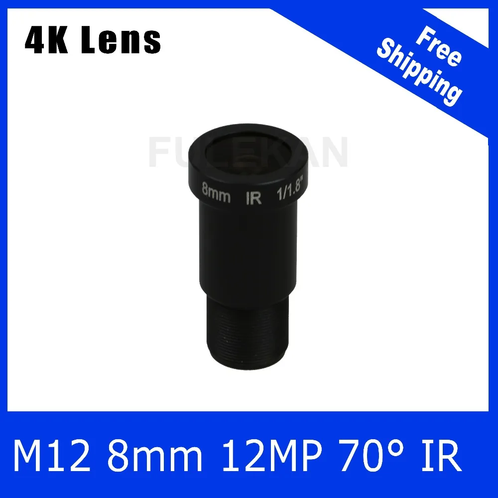 4K Lens 12Megapixel Fixed M12 Lens 8mm 70 Degree View 25m distance For ...