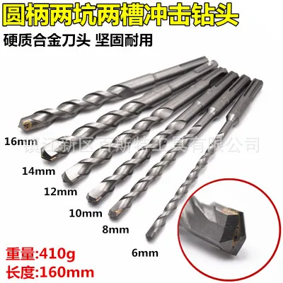 6pcs 4 Slots Sds Square Shank Impact Drill Bit Set 2-flute Carbide Tip ...