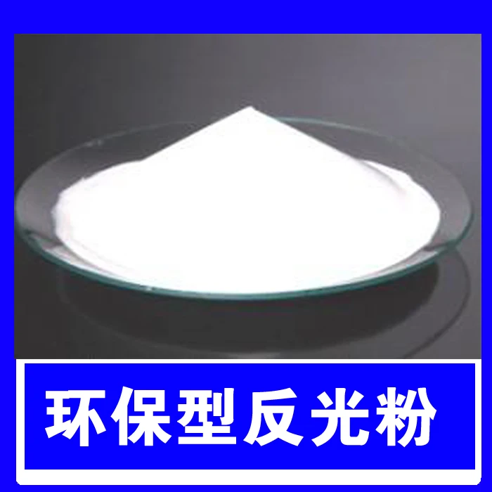 100g White Reflective Powder High Refraction Glass Microsphere ...
