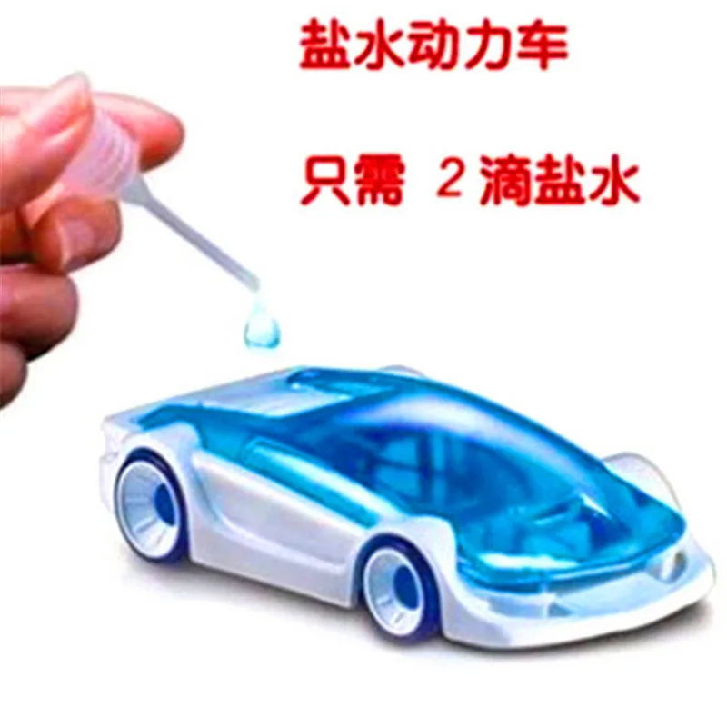724 Brine powered Car Toys Strange New Creative Energy Educational Toy ...