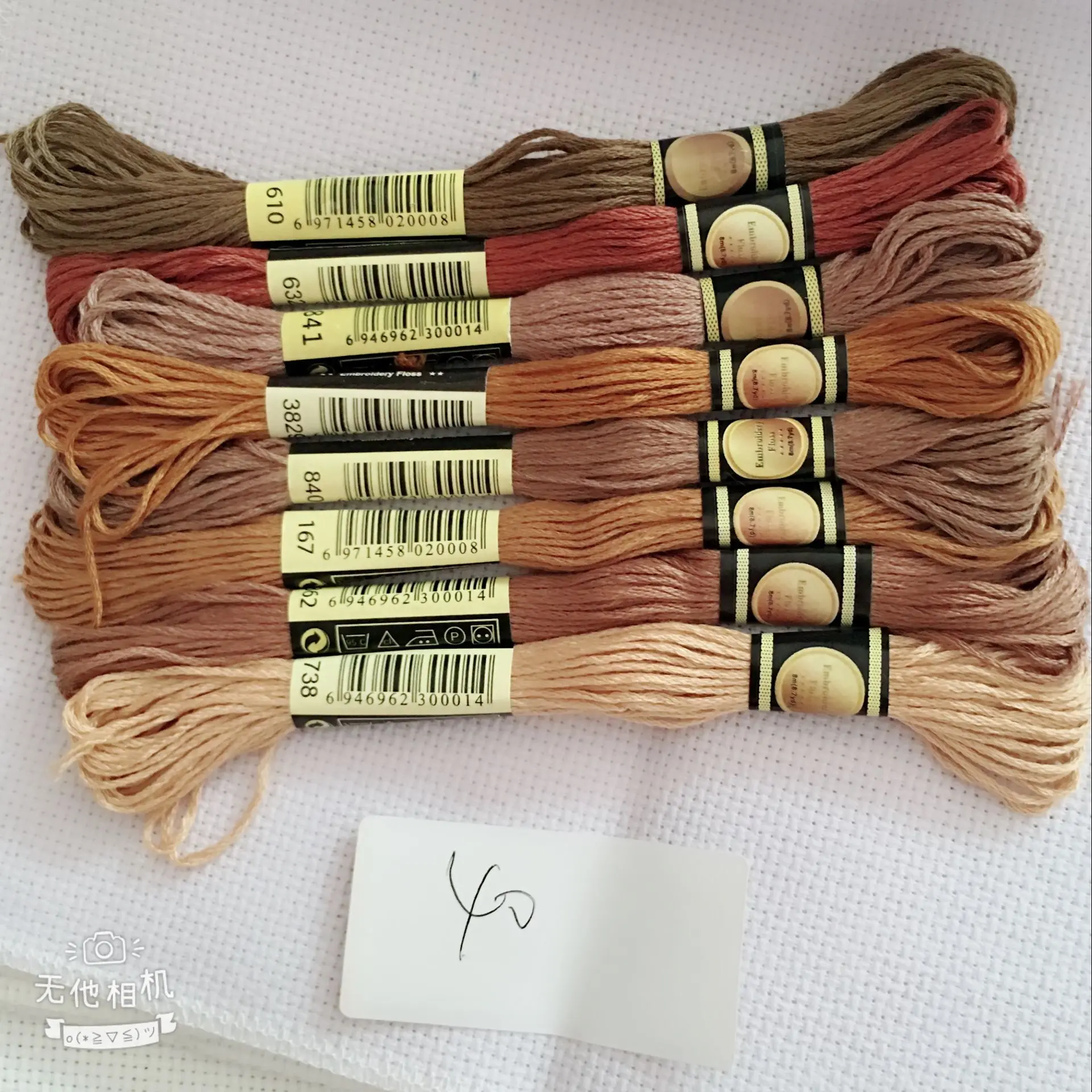 KIT DE COUTURE,Clair--Lot De 8 Fils De Coton Multicolores De 7.5m De ...