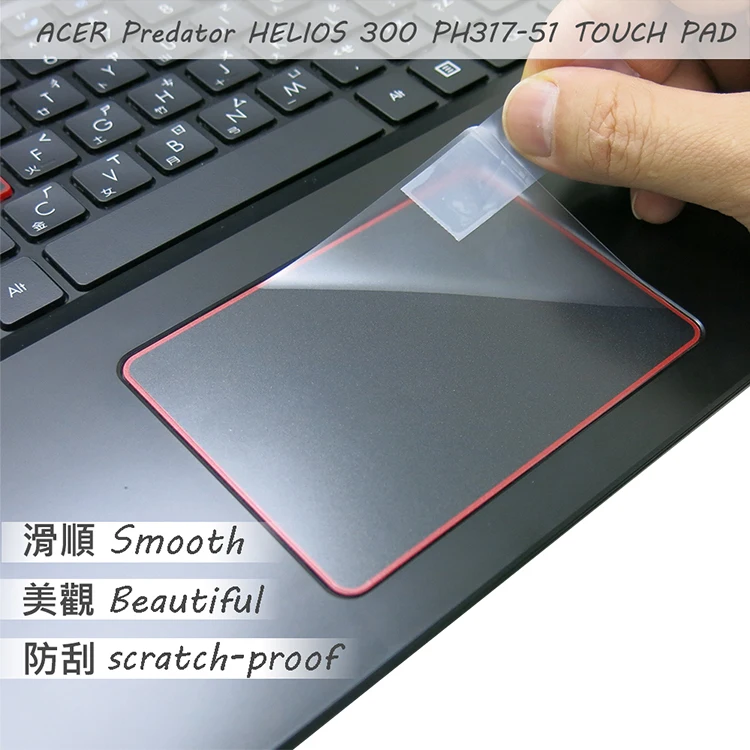 2PCS/PACK Matte Touchpad film Sticker Trackpad Protector for ACER ...