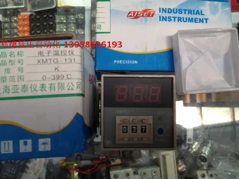 Controlador electrónico de temperatura de XMTG 131, controlador de temperatura con pantalla ...